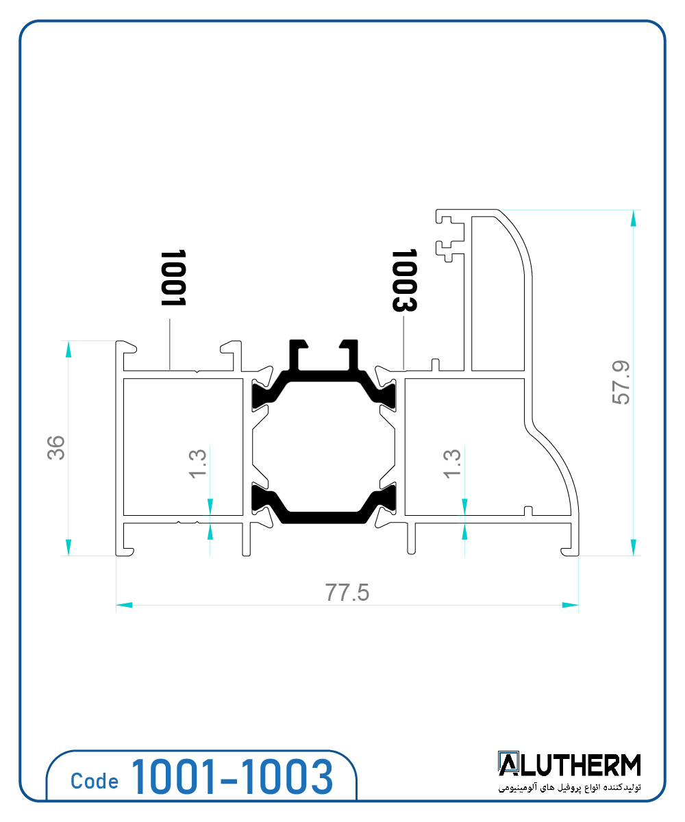 frame profile code 1001-1003 - Alutherm