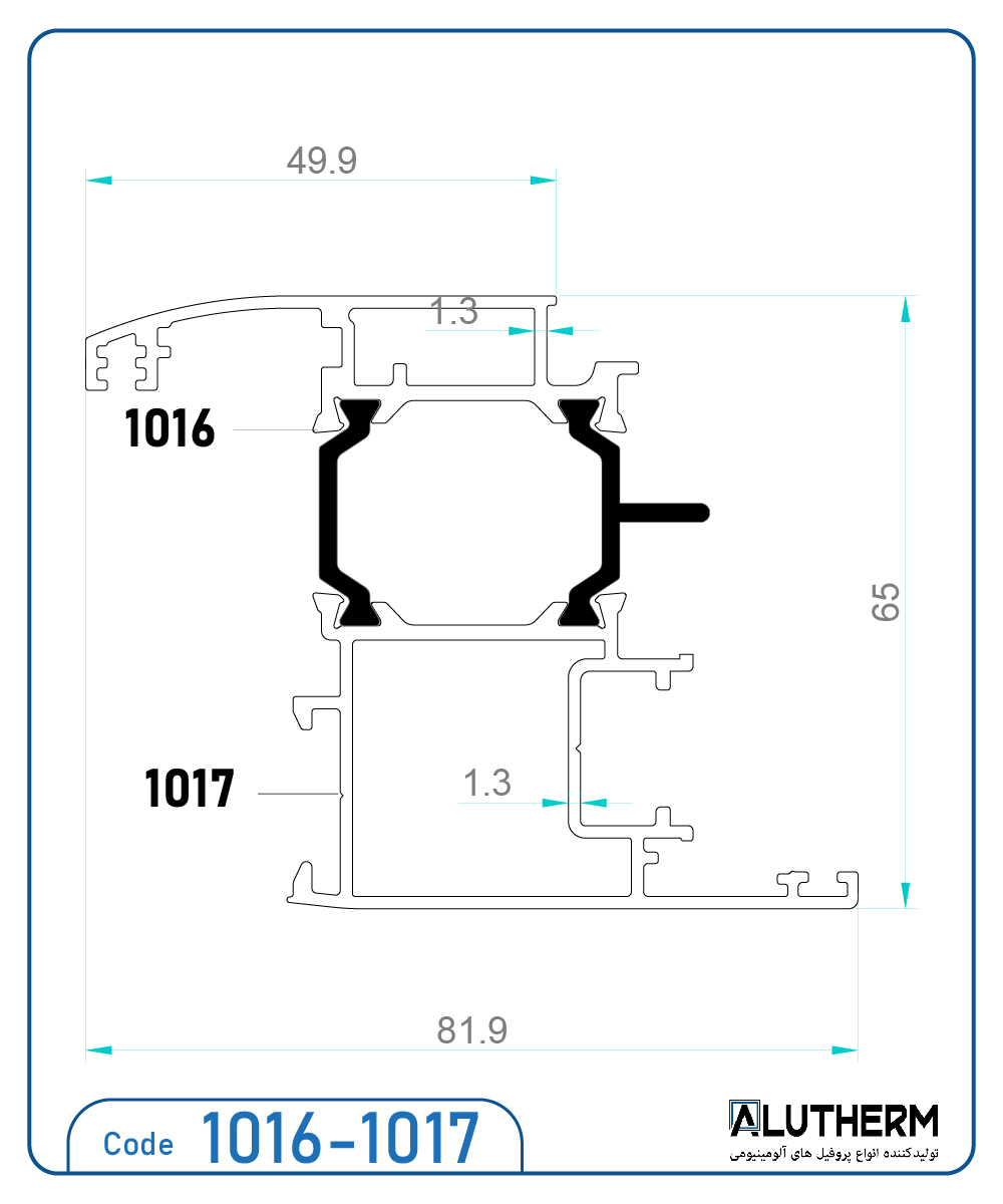 پروفیل لنگه پنجره یراق پی وی سی پنجره کد 1016-1017 - Alutherm